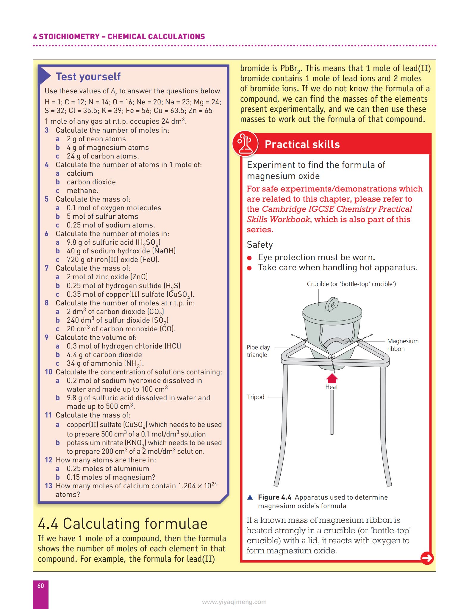 Hodder IGCSE化学教材Cambridge IGCSE™ Chemistry 电子版PDF 百度云网盘下载 | 咿呀启蒙