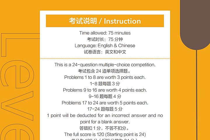 Math Kangaroo袋鼠青少年数学竞赛2013-2025年真题合集 电子版PDF 百度云网盘下载 | 咿呀启蒙yiyaqimeng.com